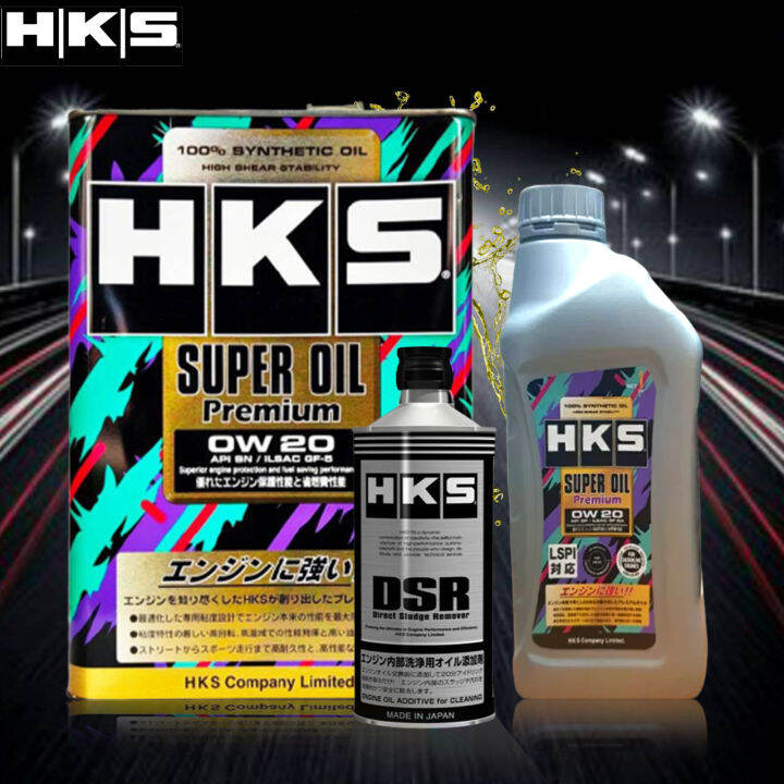 HKS 0W-20 HKS SUPER OIL PREMIUM API SP 0W20 ( มีตัวเลือก ) 4ลิตร 1ลิตร ...