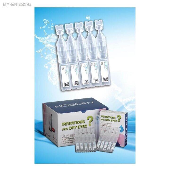 HOGERN EYE LOTION EYE DROP PRESERVATIVE FREE 10 pcs FREE container | Lazada