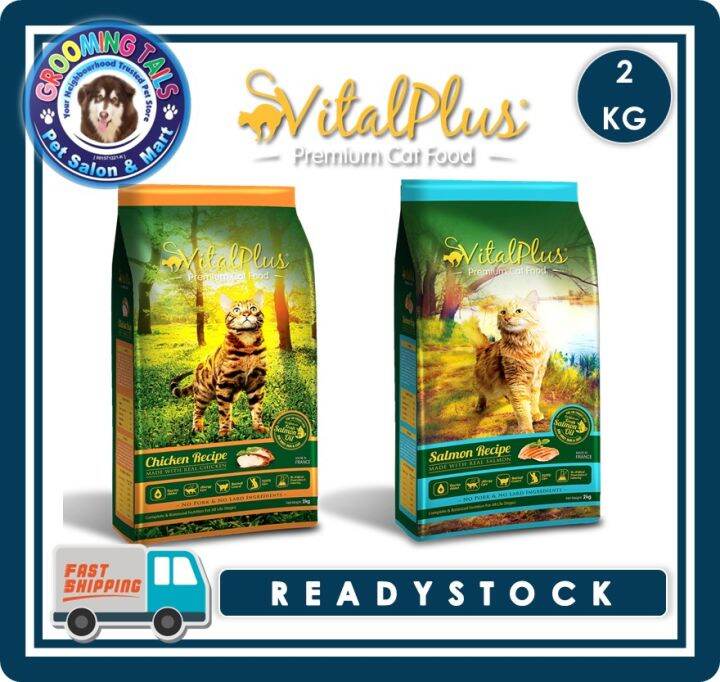 VITALPLUS 2kg Premium Cat Food (MADE IN FRANCE) - SALMON & CHICKEN ...