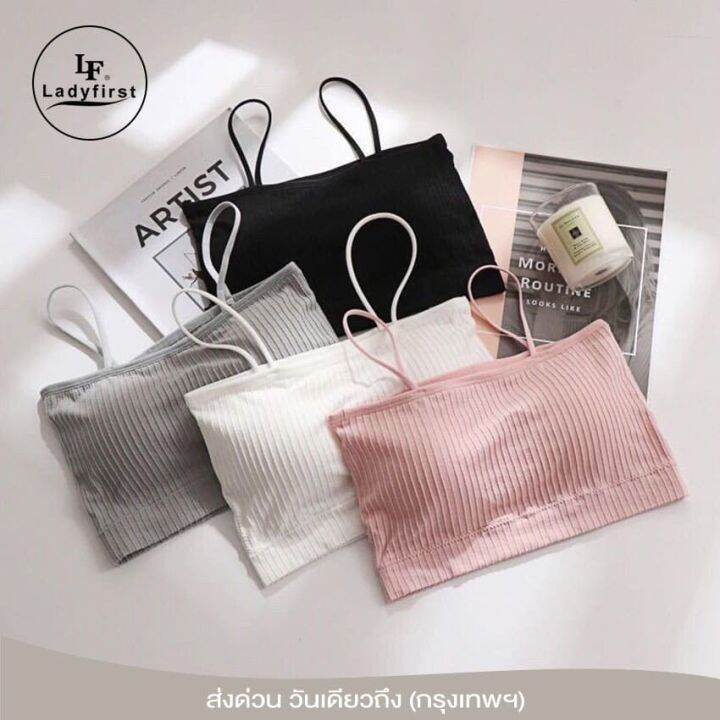LF LadyFirst บราสายเดี่ยว ฟองน้ำหนา แข็งแรงกว่า ไม่ขาดง่าย ระบายอากาศได้ดี กระชับทรงอก เสริม ...