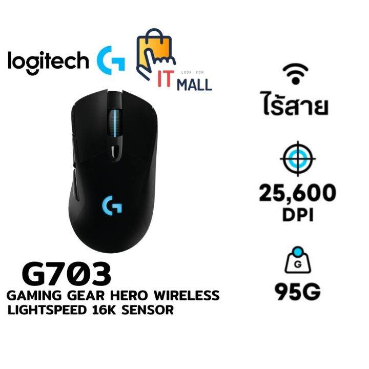 MOUSE (เมาส์ไร้สาย) LOGITECH GAMING GEAR G703 HERO WIRELESS LIGHTSPEED 16K SENSOR ประกัน 2ปี ...
