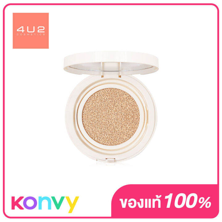 4U2 Skin Healthy Glow Cushion Spf 50 Pa+++ 10g #02 โกลว์คุชชั่น | Lazada.co.th
