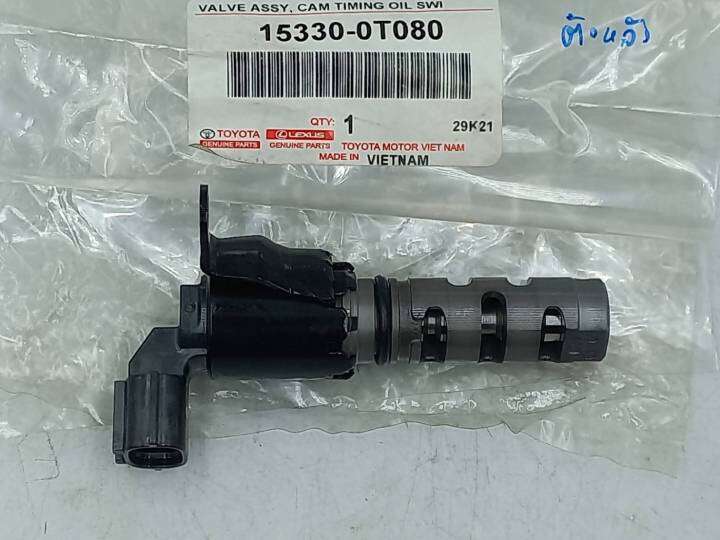 เซ็นเซอร์ VVTI วาวล์ควบคุมแรงดันตัวหลัง สำหรับรถ TOYOTA ALTIS ปี 2010 ...