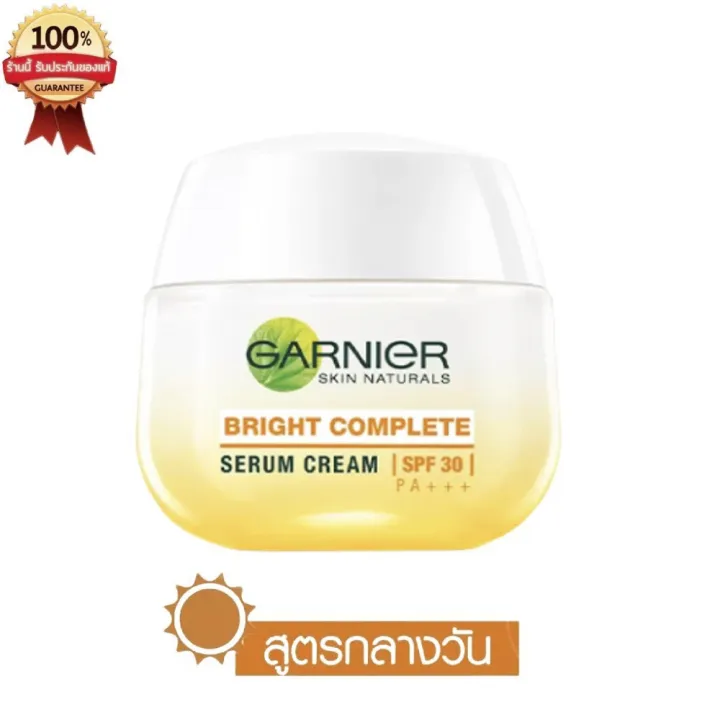 Garnier Bright Complete Vitamin C Serum Cream SPF30 PA+++ 50ml การ์นิเย่ ไบรท์ คอมพลีท วิตามิน ...
