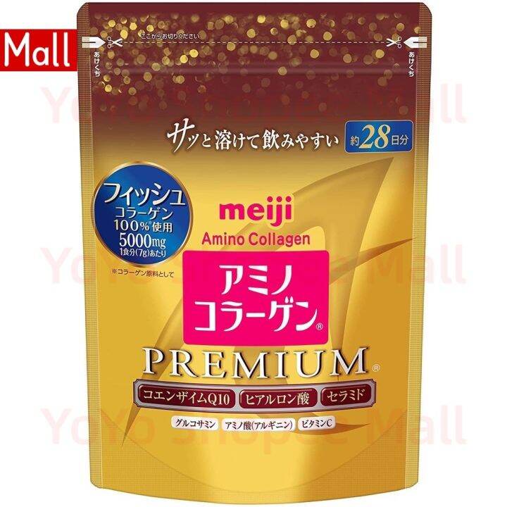 Meiji Premium Amino Collagen Powder beauty food Refill 28 Days 196g Mixed(Enhanced Regular ...