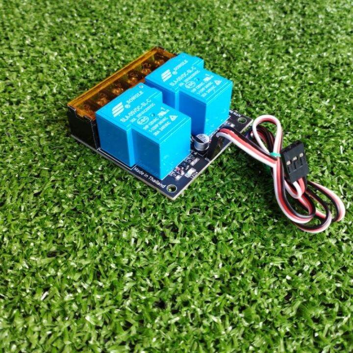 (รุ่นล่าสุด) Rc Relay Switch 30A 2Relay รีเลย์สำหรับรีโมท Flysky แรีโมท ...