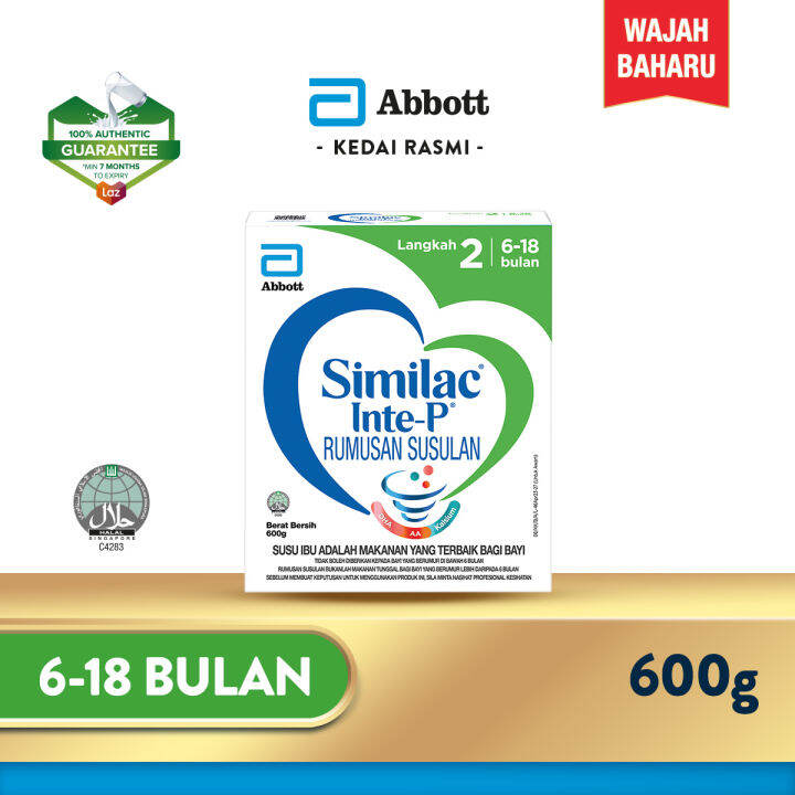 Similac Inte-P2 600g BIB | Lazada