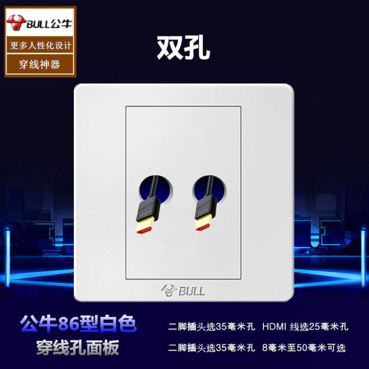 White threading panel TV wall blind outlet cover HDMI cable power plug ...