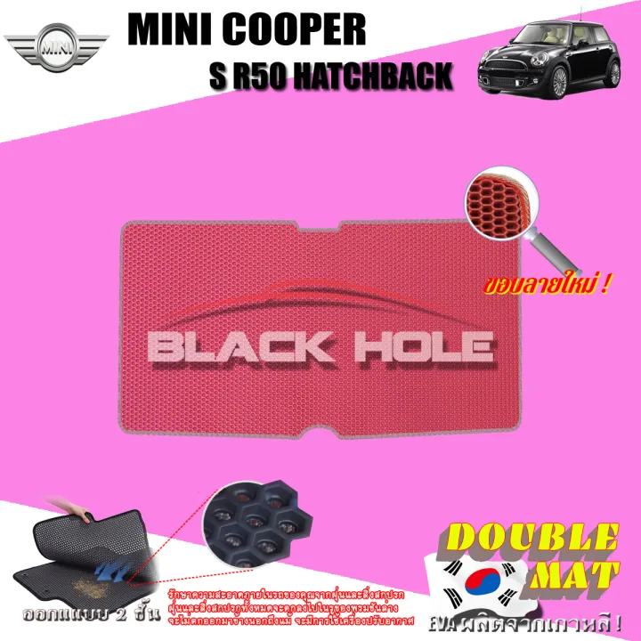Mini Cooper R50 R56 R58 Hatchback ปี 2002 - ปี 2006 พรมเข้ารูปสองชั้น ...
