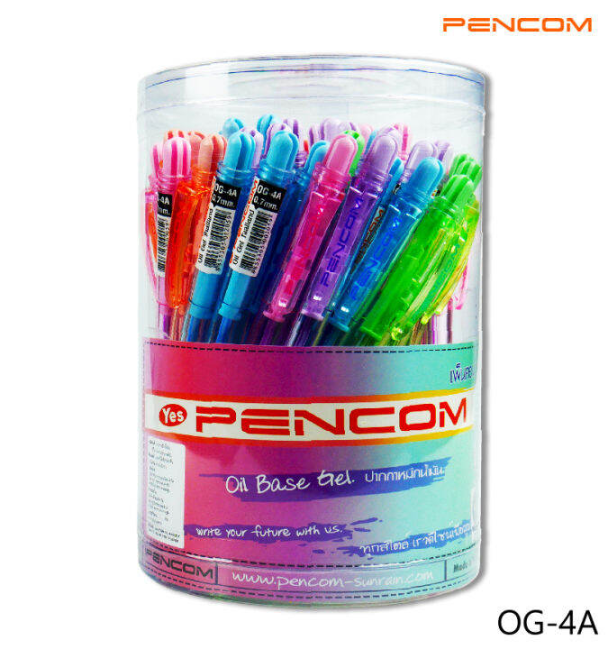 Pencom OG04/A 0.7 ปากกาหมึกน้ำมันแบบกด | Lazada.co.th