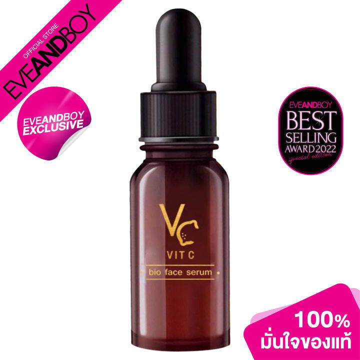 VIT C - Vit C Bio Face Serum (10 g.) เซรั่มวิตซีน้องฉัตร | Lazada.co.th