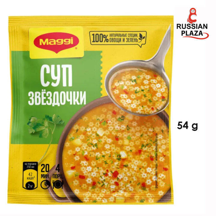 Суп MAGGI Звездочки, 54 г / ซุป แม็กกี้ รูปดาว ขนาด 54 กรัม / Soup Maggi Stars 54 g | Lazada.co.th