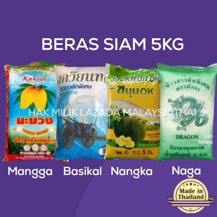 BERAS SIAM CAP MANGGA BASIKAL NANGKA NAGA 5KG MADE IN THAILAND | Lazada