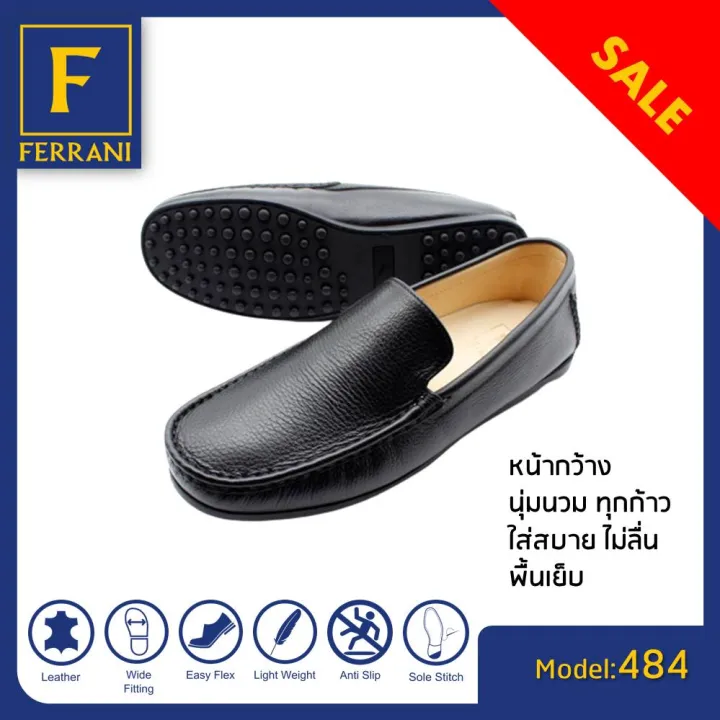 Ferrani รองเท้าลำลอง รุ่น 484 #หน้ากว้าง ใส่สบาย หนังแท้ พื้นเย็บ ...
