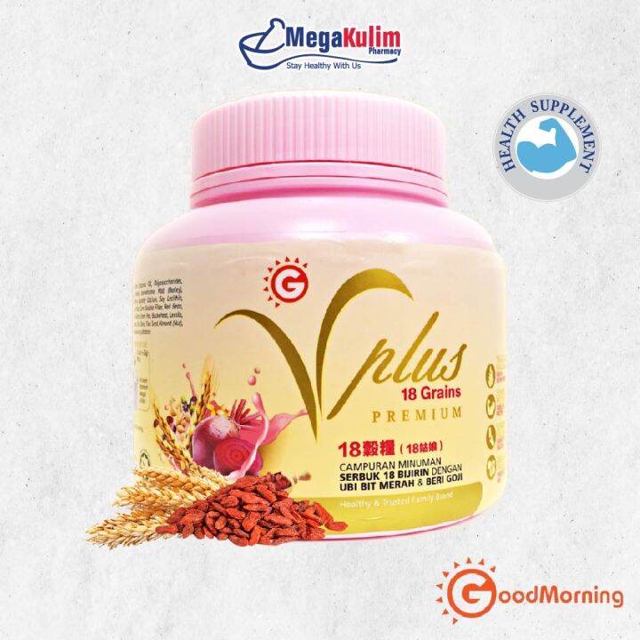 Good Morning VPlus 1 Kg | Lazada