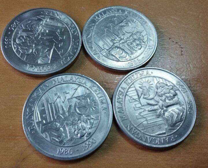 Duit Lama Coin RM1 $1 Satu Ringgit Tahun 1980 - Rancangan Malaysia ...