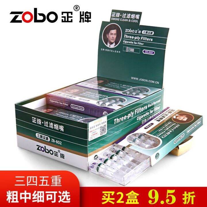 ZOBO real disposable cigarette holder 802 in coarse filter cigarette ...