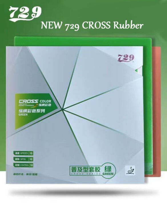 ชุดมิตรภาพดั้งเดิม729สีเขียวแบบไขว้ยางลายกีฬาปิงปองเป็นรอยแหลมๆทำจากยางได้รับการอนุมัติจากยาง ...