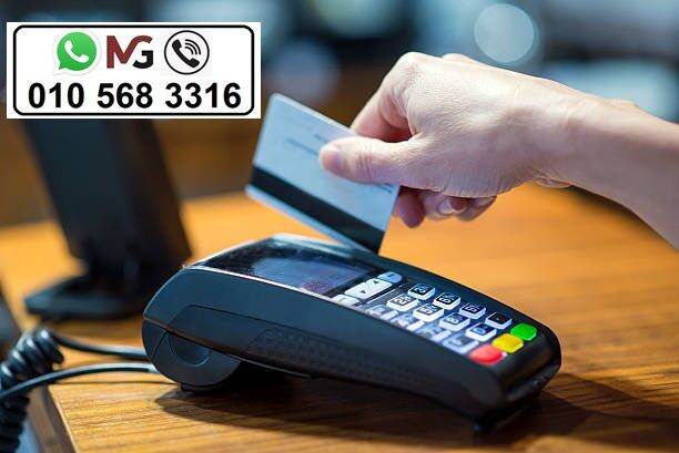 Saluran pembayaran tanpa tunai di Malaysia - Mesin Kad Kredit, Kad ...