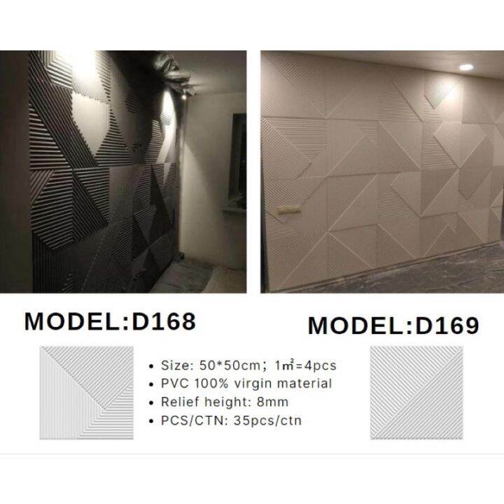 New 3D pvc panels wall ceiling decor wall claddding for interior | Lazada PH