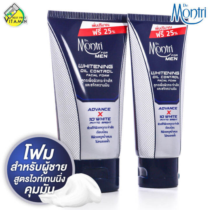Dr.Montri For Men Whitening Oil Control Facial Foam ดร.มนตรี ไวท์เทน ...