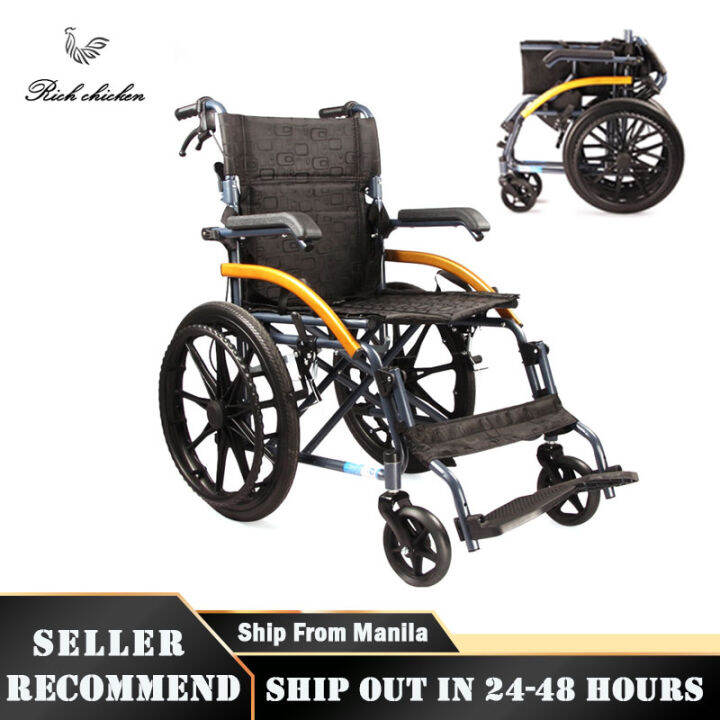 Wheel chair Adult Sale Folding Wheelchair Lightweight Portable Ultra ...