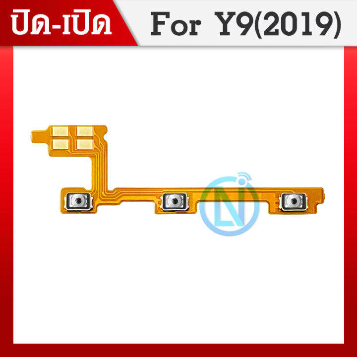 on-off Y9(2019) แพรเปิด-ปิด on-off HW Y9(2019) | Lazada.co.th