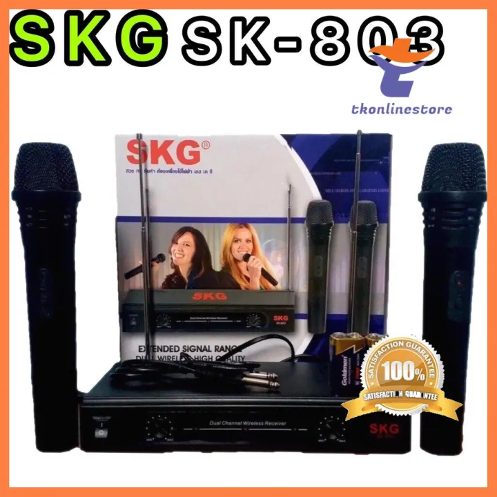 ด่วน ของมีจำนวนจำกัด ไมค์ลอยคู่ไร้สาย SKG รุ่น SK-803พร้อมเครื่องรับ ...