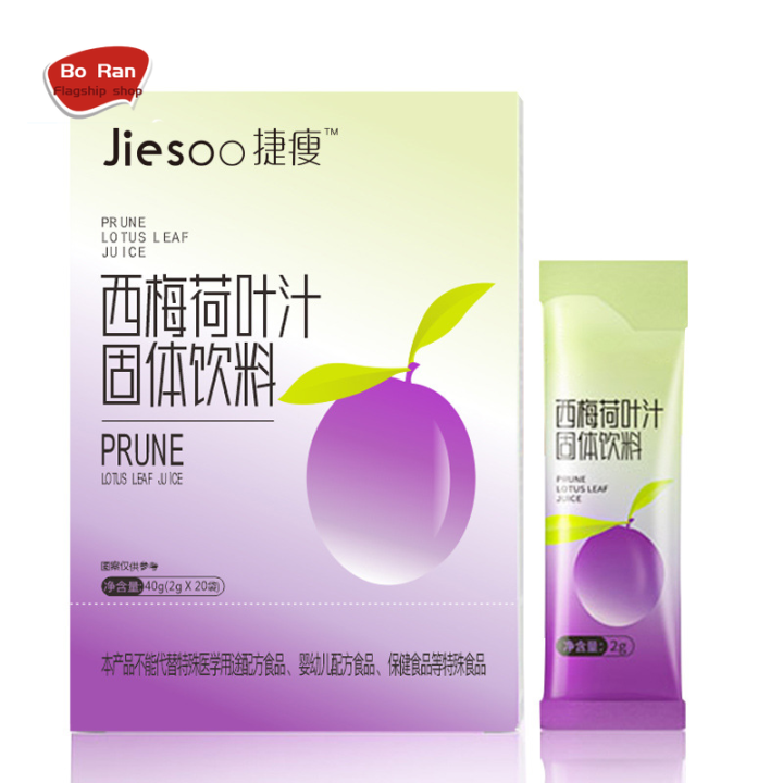 Probiotic Prune Juice Powder西梅荷叶汁纤维果饮膳食浓缩 益生元果蔬酵素饮品西梅汁 | Lazada PH