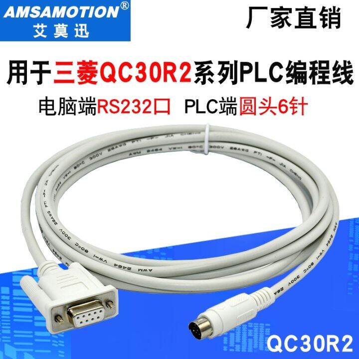 (จัดส่งฟรี)☄ฮูดดี้☃เหมาะสำหรับ Mitsubishi Q Series PLC การเขียนโปรแกรม ...