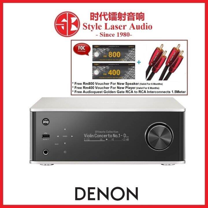 Denon PMA-150H Integrated Network Amplifier | Lazada