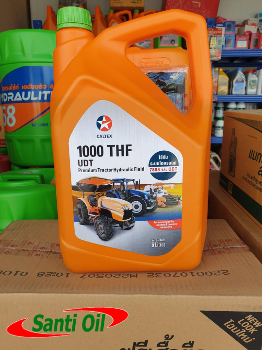 น้ำมันไฮดรอลิค Caltex (คาลเท็กซ์) UDT 1000 THF ขนาด6ลิตร (คุณภาพสูง ...