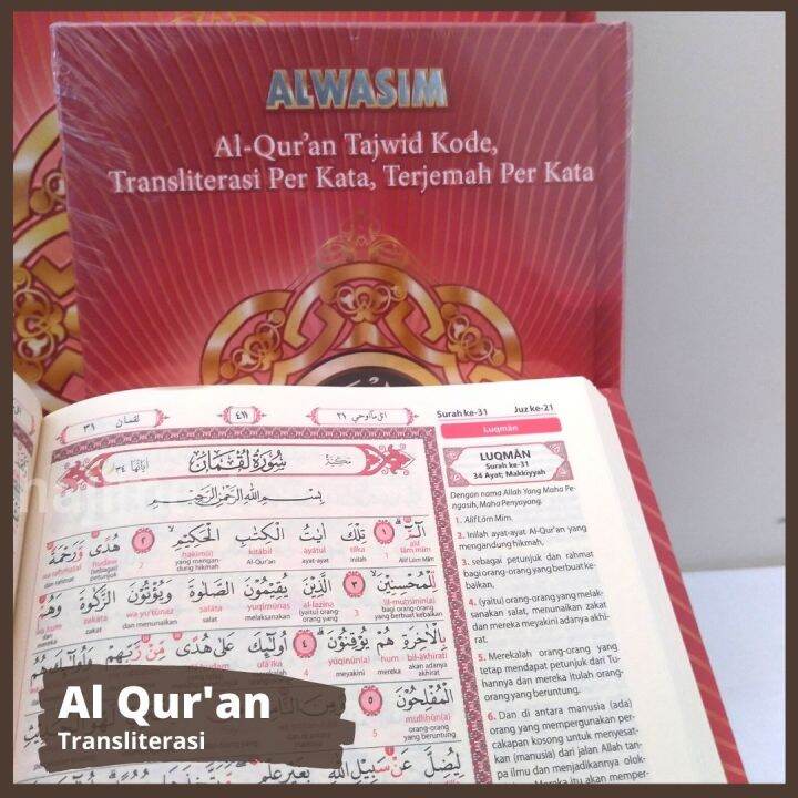 AL QUR'AN AL WASIM / ALQUR'AN TAJWID TRANSLITERASI PER KATA DAN TERJEMAH PER KATA | Lazada Indonesia