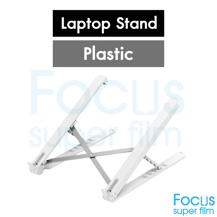 Laptop Stand Plastic แท่นวางโน๊ตบุ้คเนื้อพลาสติก สีขาว ที่วางแล็ปท็อป ...