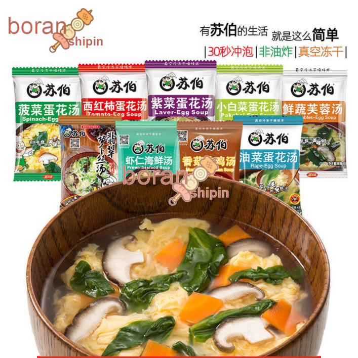 Subo Egg Flower Soup 6g Seaweed Freeze-dried Tomato Fresh Vegetable ...
