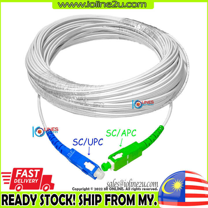 10m 20m 30m SC-SC Single Mode armored Drop fiber optic patch cord cable ...