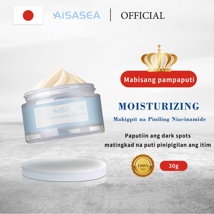 AISASEA Whitening Cream Fade Melanin Body Whitening Cream Dull Brighten ...