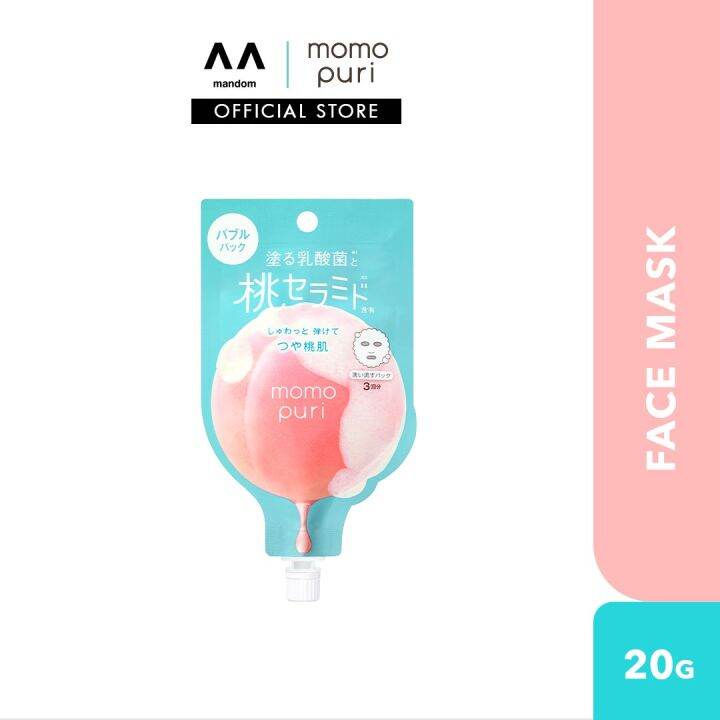 MOMOPURI Fresh Bubble Pack 20g | Lazada
