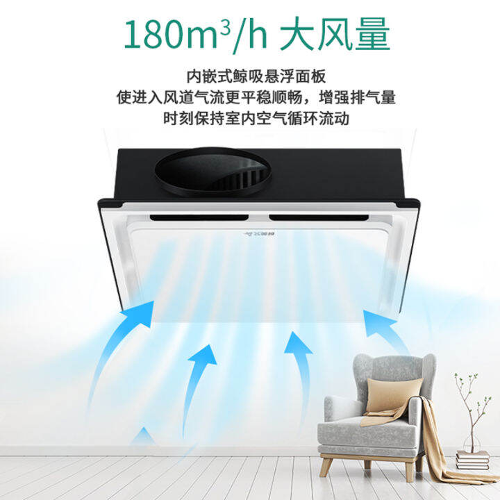 Aimeite ceiling exhaust fan 30x30 aluminum gusset integrated ceiling ...
