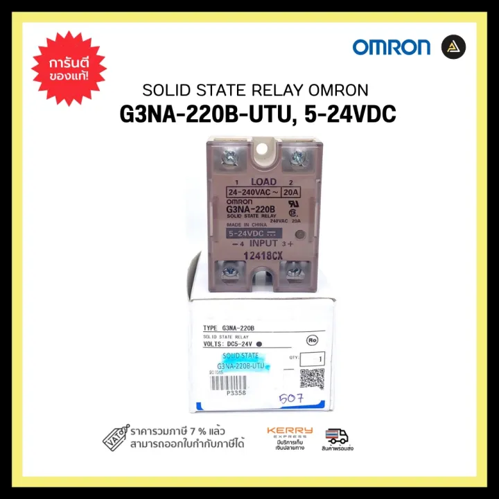 OMRON G3NA-220B-UTU, DC5-24V SOLID STATE RELAY | Lazada.co.th
