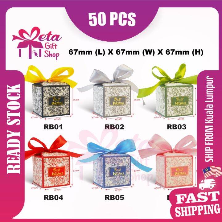 50pcs 12 Color Pilih Kotak Telur Wedding Floral Goodies Box Kotak ...