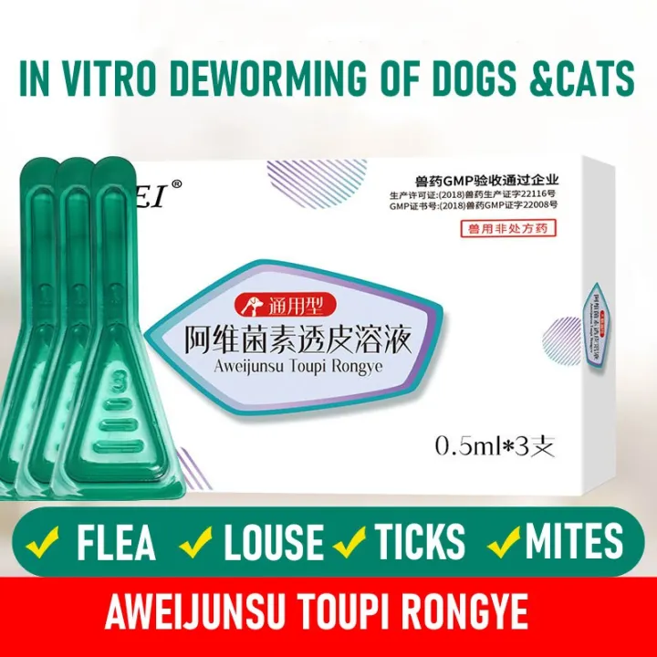 Mofei Universal Cat Dog Kutu Mites Ticks Louse Fea Avermectin Pour-on ...