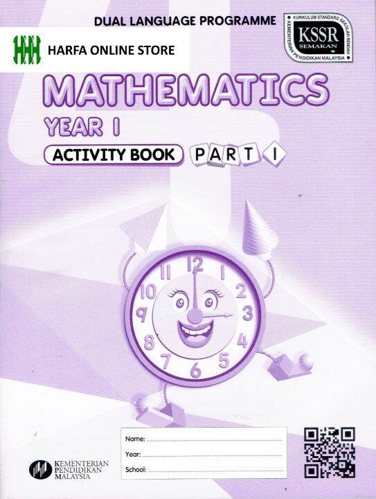 Buku Teks Mathematics Part 1 Year 1 Activity Book (DLP) KSSR ( TB YEAR ...