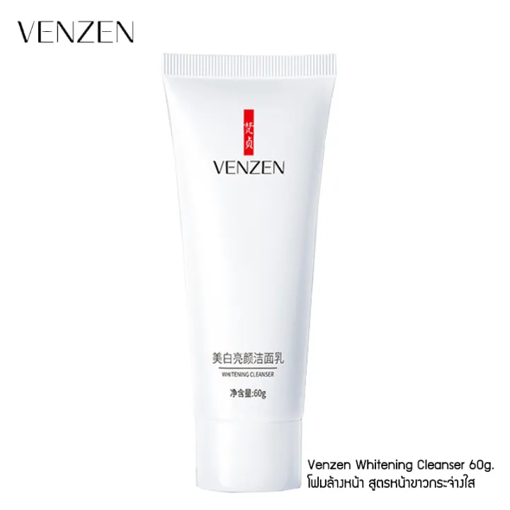 Venzen Freckle Cleanser 60g. โฟมล้างหน้า ปัญหาผิว สิวและจุดด่างดำ สีผิว ...
