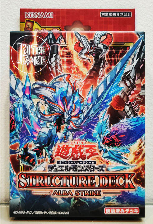 Yu-Gi-Oh! OCG Alba Strike Structure Deck (Japanese) | Lazada PH