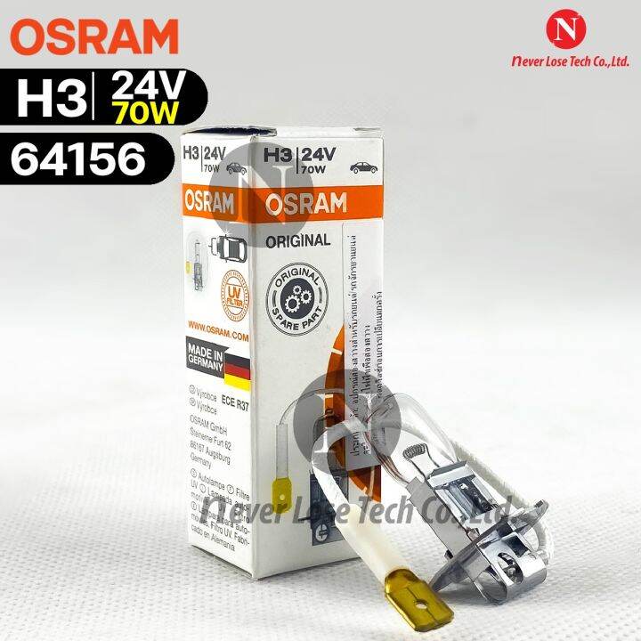 หลอดไฟ Osram H3 24V 70W ( จำนวน 1 หลอด ) Osram 64156 แท้100% | Lazada.co.th