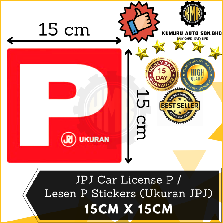 JPJ CAR LICENSE P LESEN P STICKER UKURAN JPJ (1 pc) | Lazada