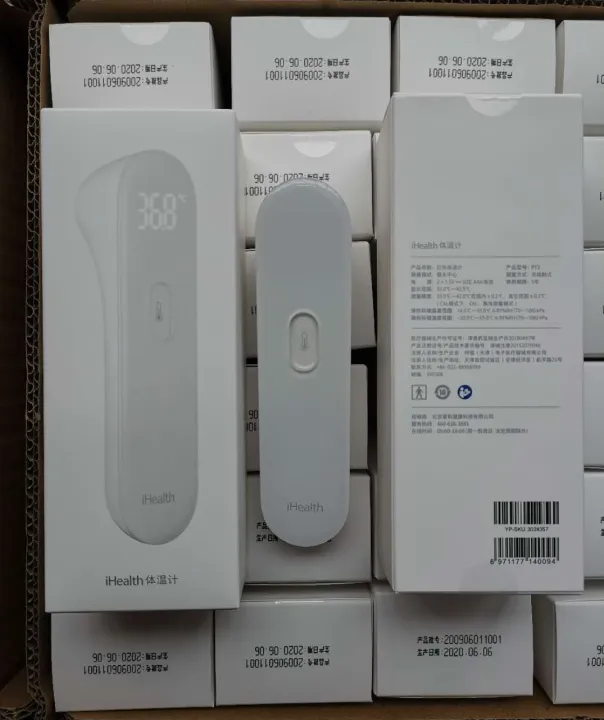 Xiaomi ihealth Mijia Electronic Thermometer temperature measuring gun ...
