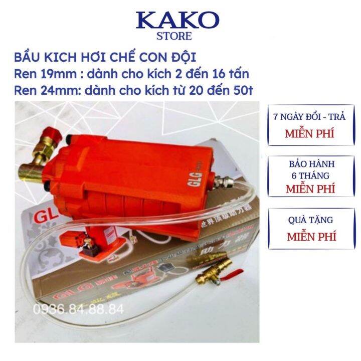 Bầu kích hơi Kako , bầu hơi nằng ngang, bơm kích hơi chế con đội 5t, 10t, 20t, 32t, 50t. | Lazada.vn