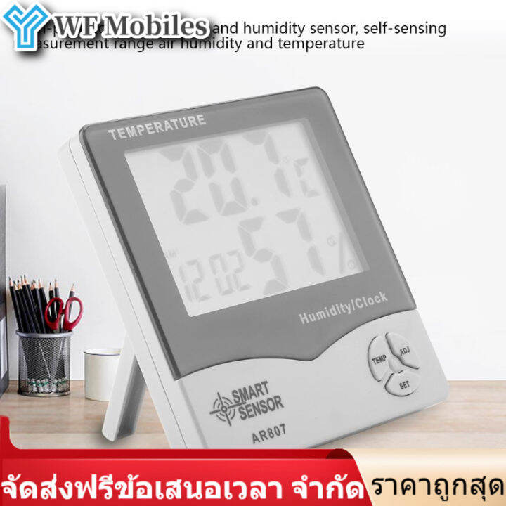 【ของต้องซื้อ】Digital Hygrometer SMART SENSOR AR807 ดิจิตอลเครื่องวัดความชื้นอุณหภูมิเครื่องวัด ...